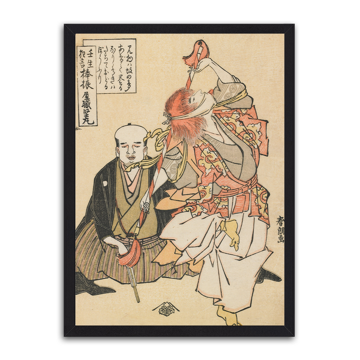 Japanese Ukiyo-e Wall Art | Timeless Woodblock Prints by PixMagic